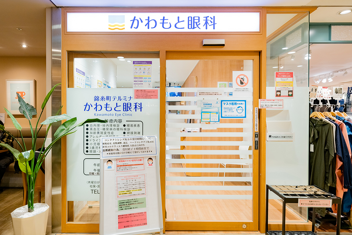 令和5年3月13日以降のマスク着用の考え方について 